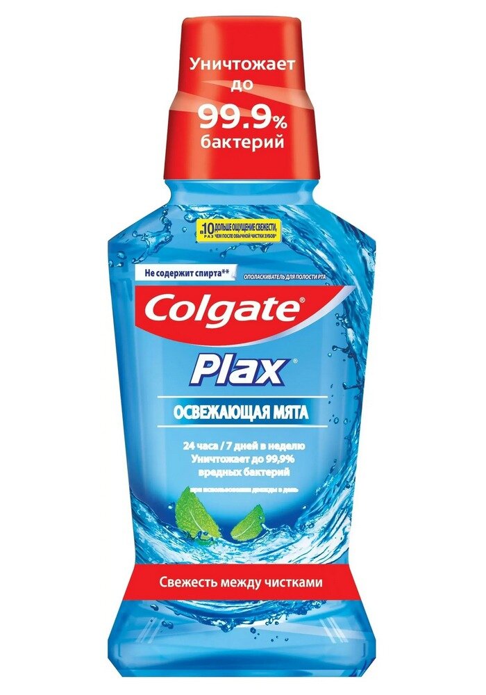 Colgate Plax - Освежающая Мята Ополаскиватель для полости рта 250 мл.