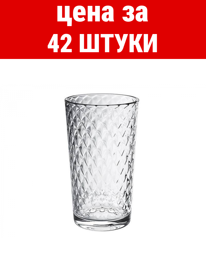 Комплект 42 шт, Стакан 230мл Кристалл (высокий)