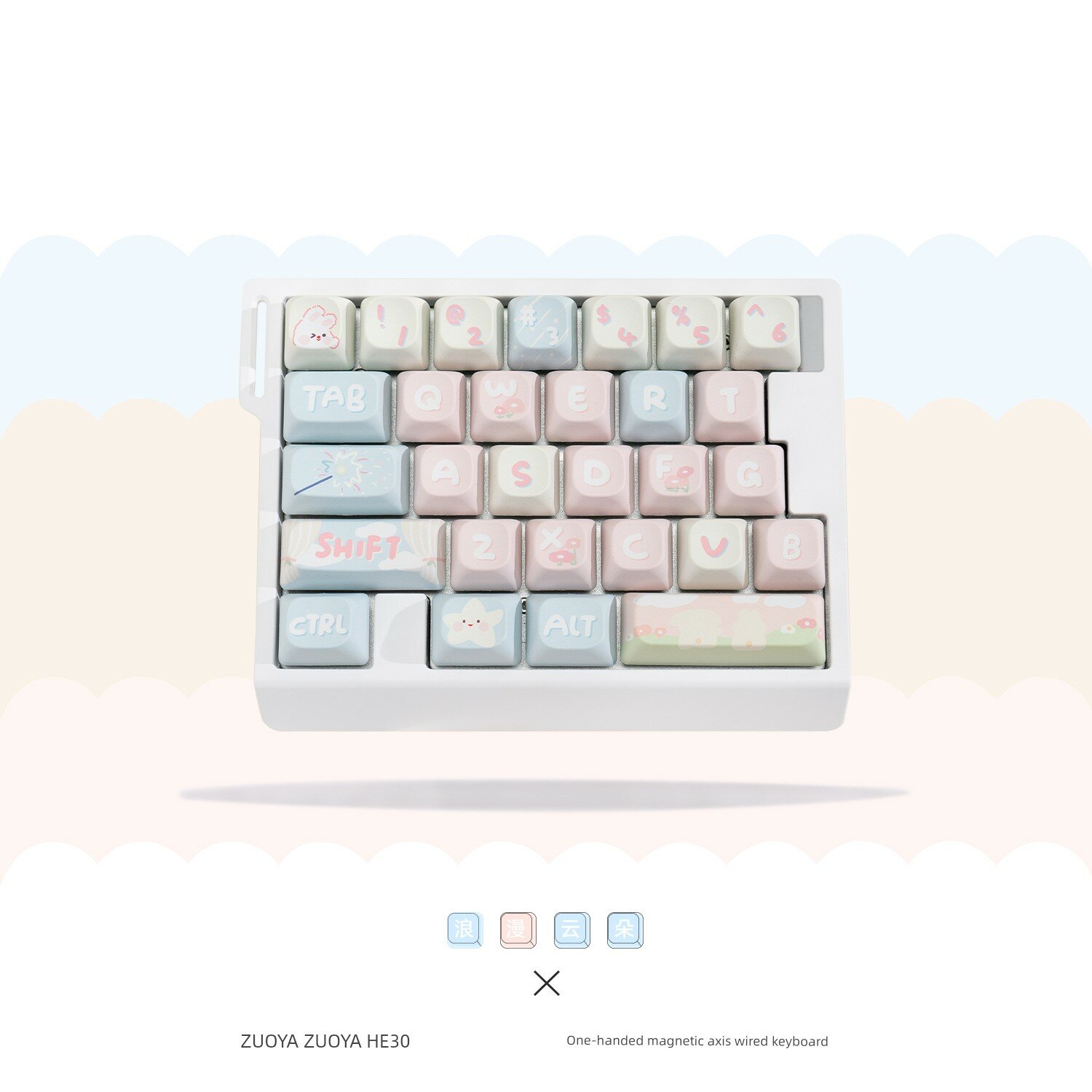 Магнитная клавиатура HE30 для левшей, управление одной рукой, RGB-подсветка, для киберспорта, специально для игры в