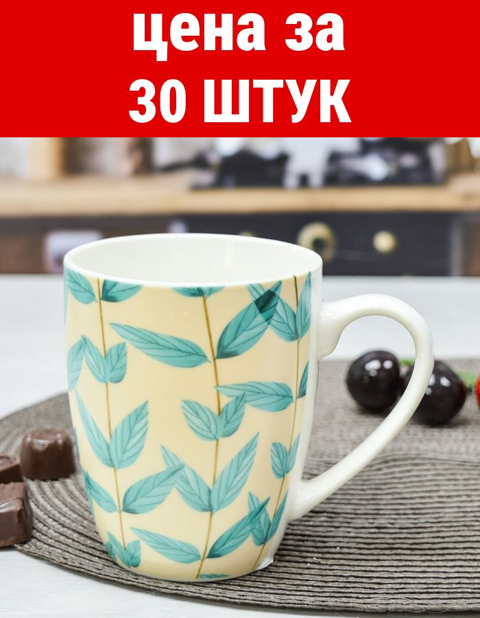 Комплект 30 шт, Кружка 360мл керамическая, цвет в ассортименте 074988