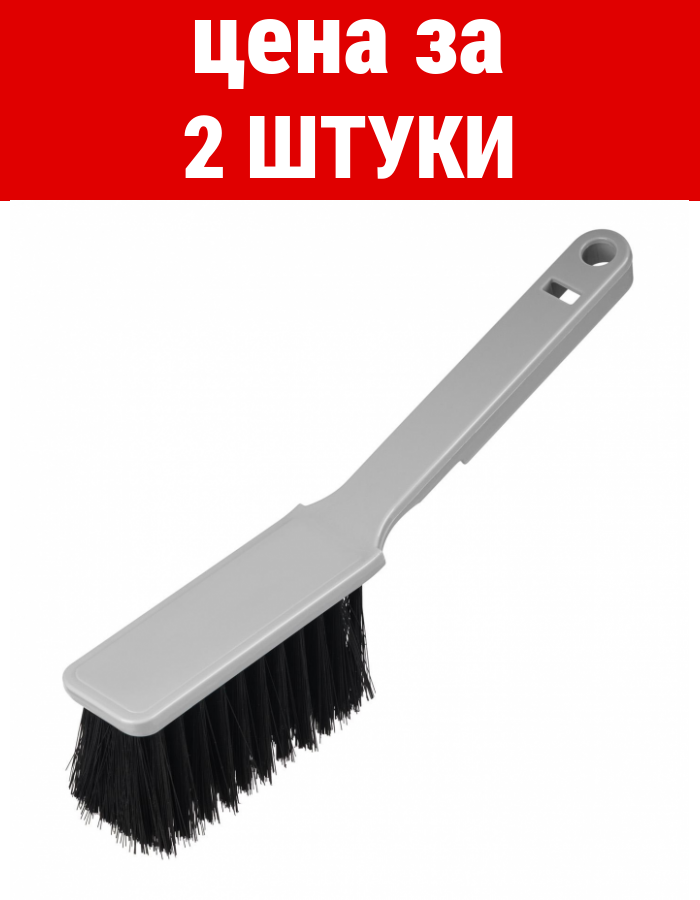 Комплект 2 шт, щетка-сметка "ETNA" серый вторсырье П-Х