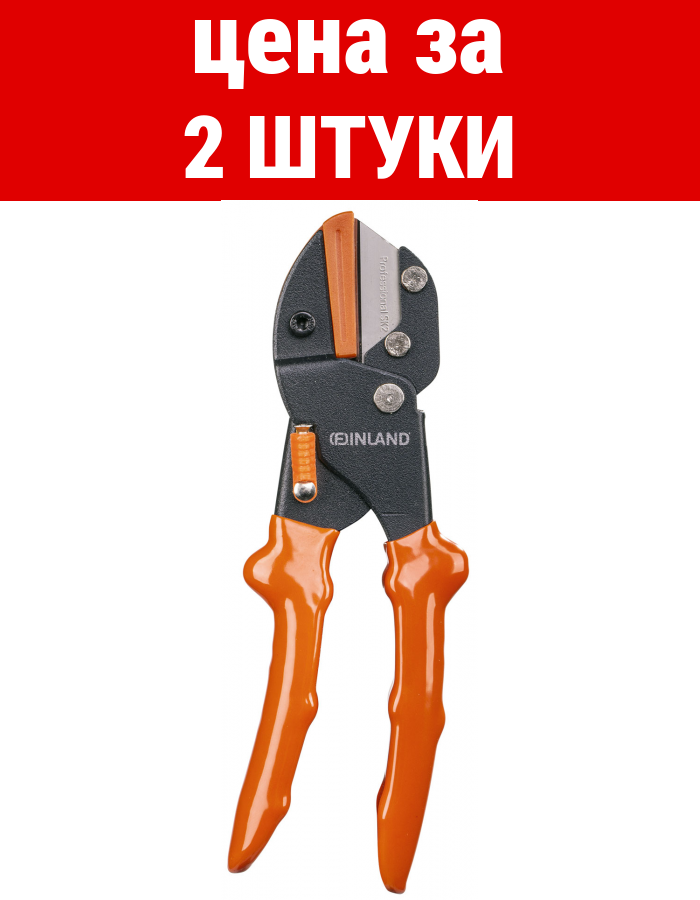 Комплект 2 шт, секатор контактный компл 180ММ D12ММ 2240 ЦИТ