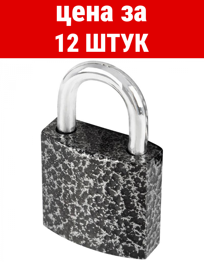 Комплект 12 шт, замок навесной ВС3Р32 PARK автоматическое запирание
