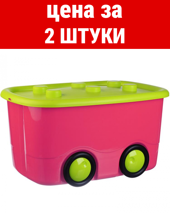 Комплект 2 шт, ящик для игрушек моби 415*600*320 М-ПЛ