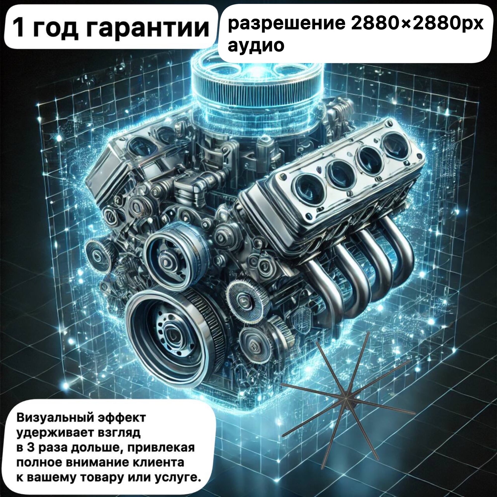 Голографический 3D вентилятор 2880×2880 px (150 см диаметр) светодиодный