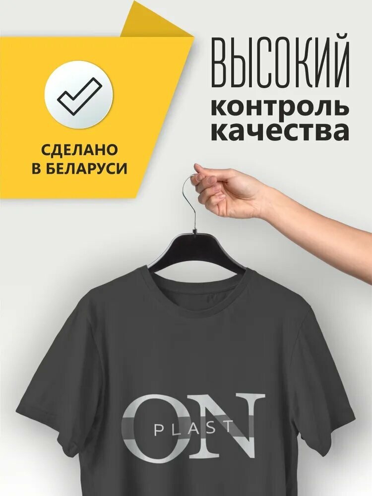 Plaston Вешалка плечики — фото 1