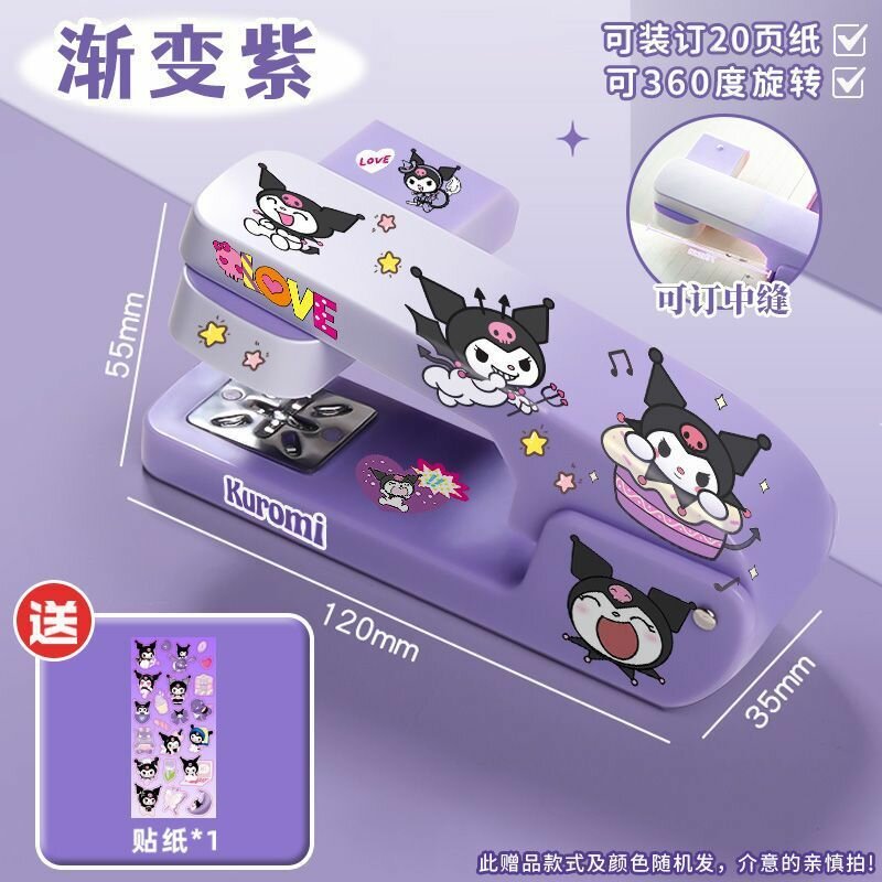 360-градусный вращающийся градиентный степлер, свежий и экономичный тип для студентов и офисного использования, высокоэстетичный степлер