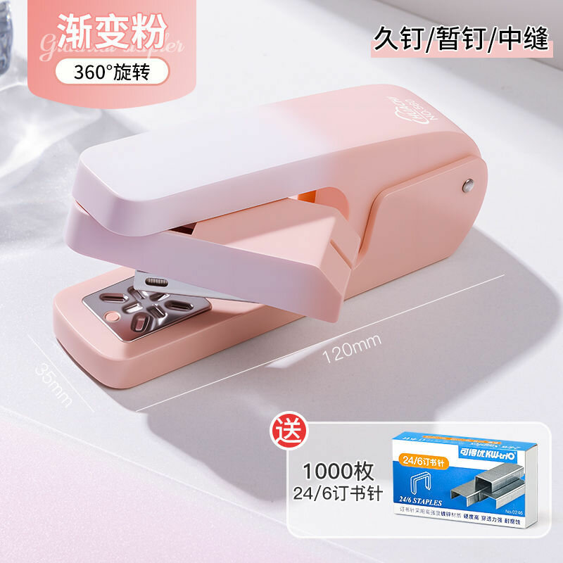 360-градусный вращающийся степлер для студентов, домашнего и офисного использования, многофункциональный степлер с скобы