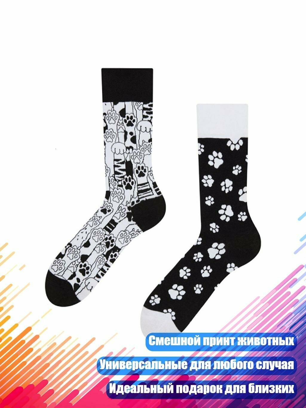 Смешные носки-новинки, Отпечатки кошачьих лап