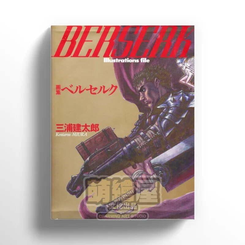 Berserk Artbook в мягкой обложке, коллекция иллюстраций, аниме, линия, произведения искусства, рукописи, полноцветный комикс, манга, гриффит