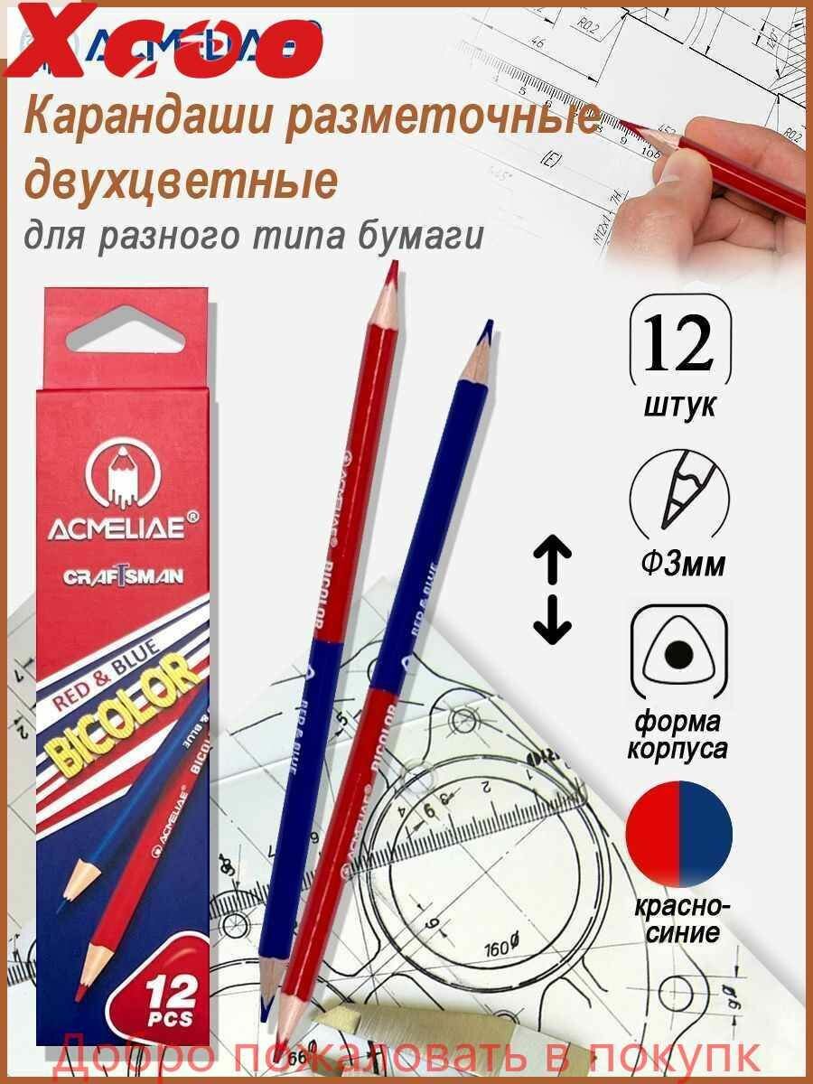 Карандаш, твердость: 2B (2 Мягкий), 12 шт.