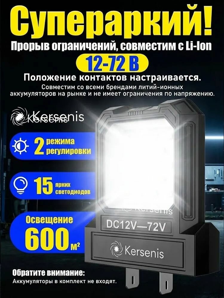 Светодиодный фонарь 12-72 В, 600 м яркости, 15 светодиодов, регулировка света, водонепроницаемый рабочий светильник