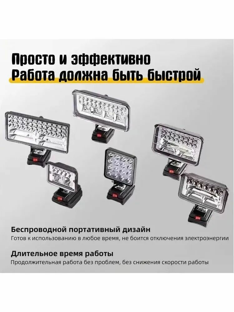 Техническое освещение