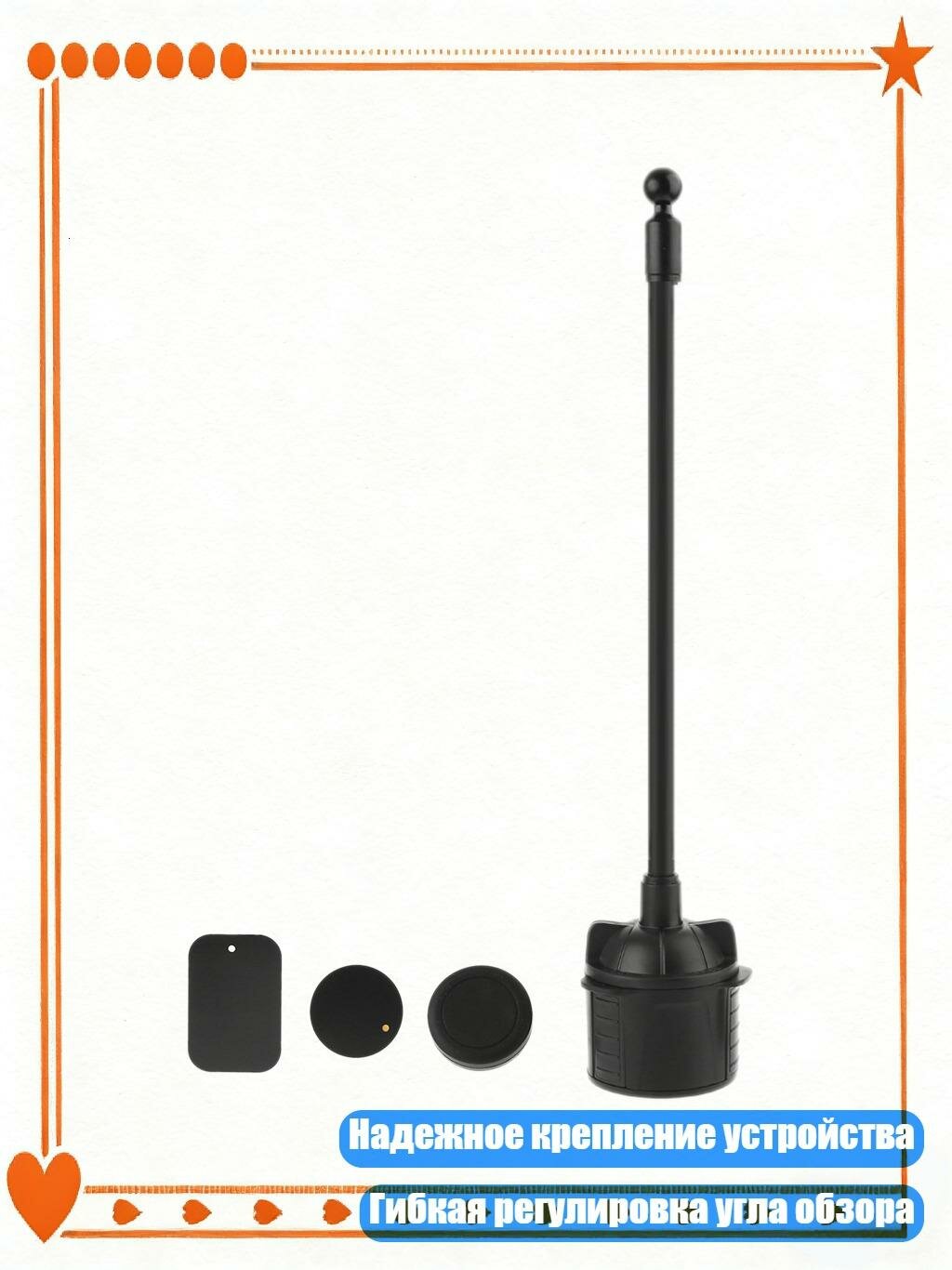 Автомобильный держатель для телефона в подстаканник, 35 cm