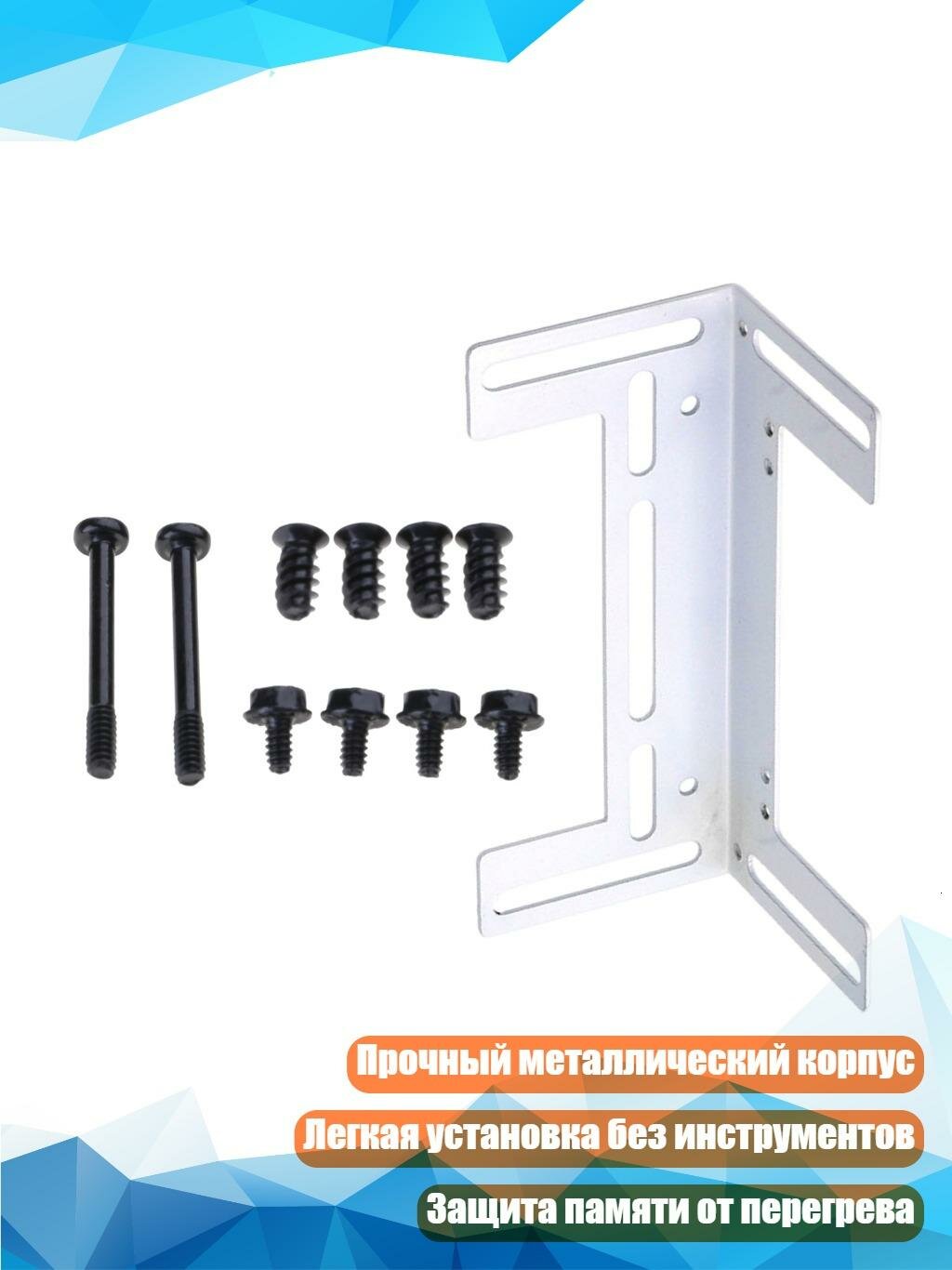 Крепление вентилятора для радиаторов памяти, Белый