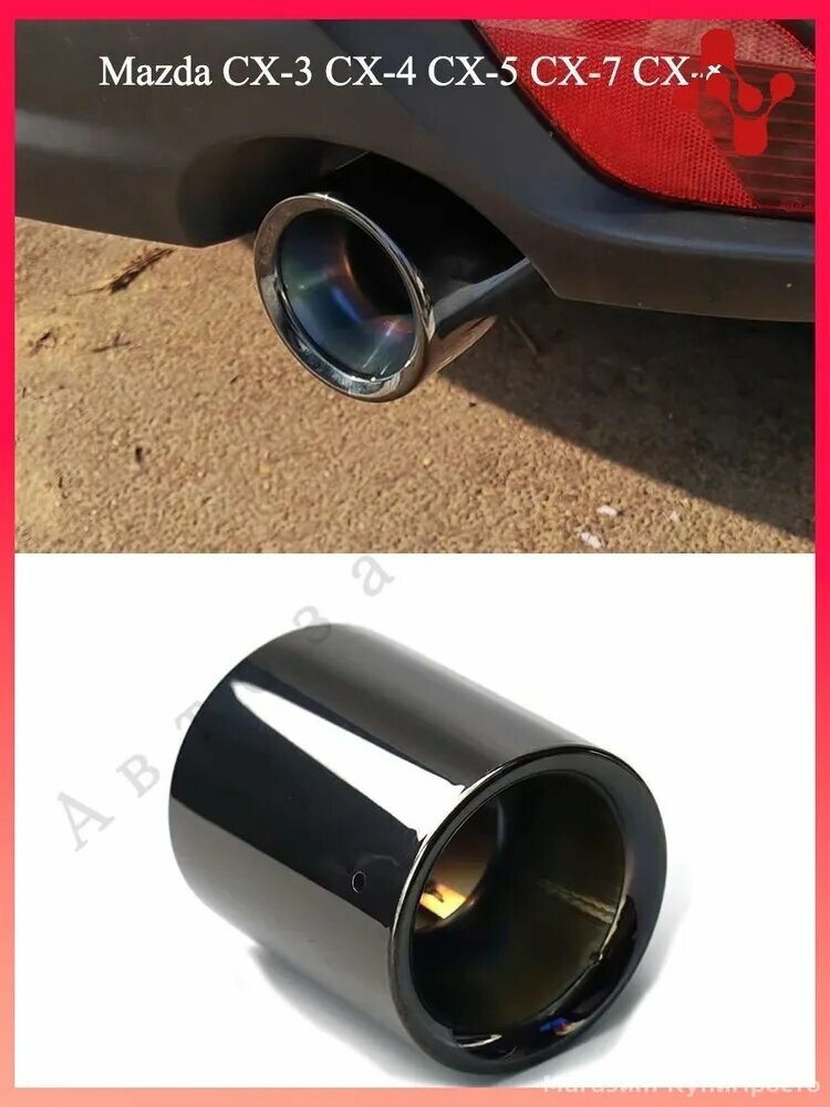 Насадка на глушитель, диаметр 76 мм, длина 118 мм арт. Подходит для Mazda CX-5 CX-4 CX-3 CX-7 CX-8 Axela ATENZA насадка акрапович Land Rover