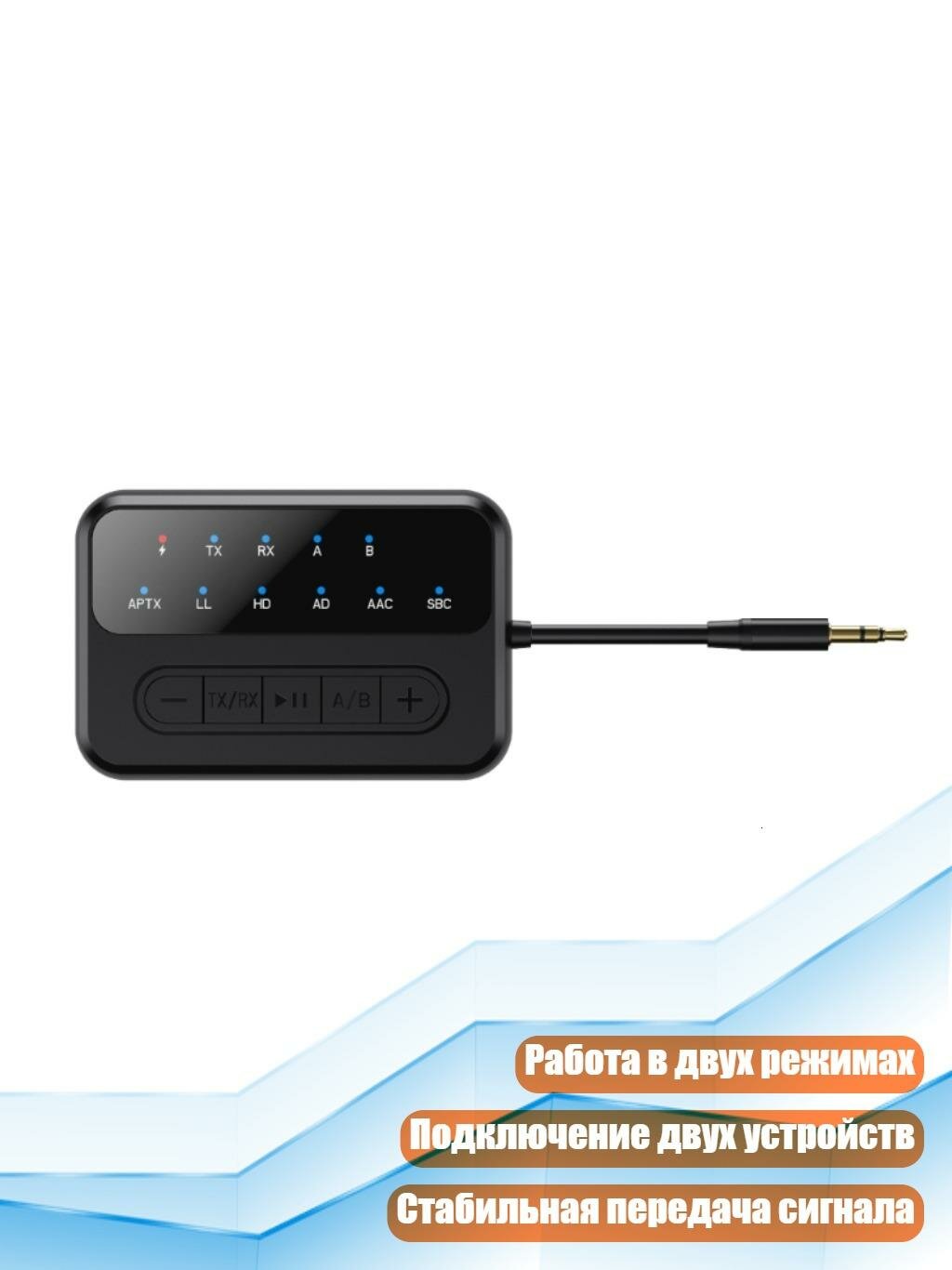 Адаптер Bluetooth 5.4 с чипом QCC5.4 для наушников и колонок