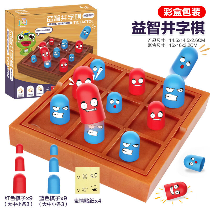 Детская игра в шахматы Конгмин, три в ряд XO, крестики-нолики, Хуаронг Роуд, одиночные благородные шахматы, образовательная настольная игра, оптовая продажа