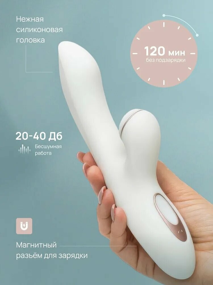 Вибратор кролик Satisfyer Pro G-Spot Rabbit, тройная стимуляция, водонепроницаемый