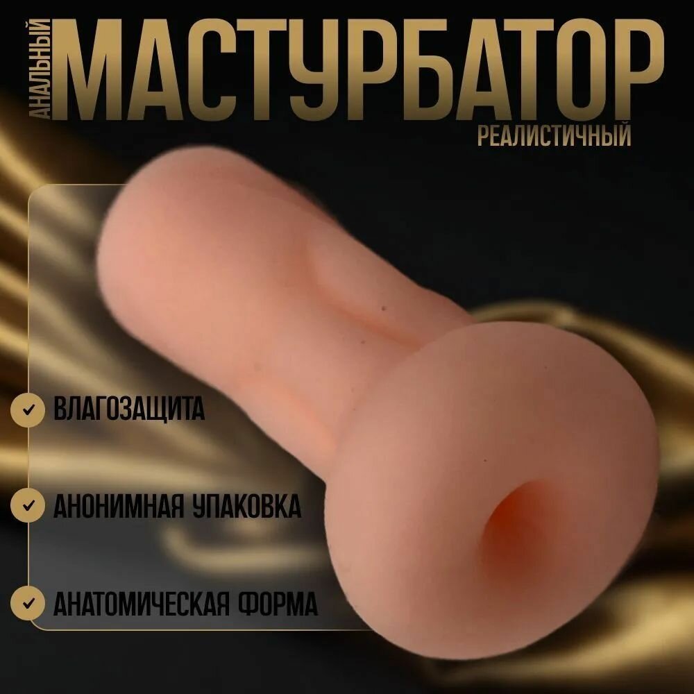 Мужская чашка airplane cup обеспечивает удовольствие от путешествий для взрослых, декомпрессионные секс-товары A3