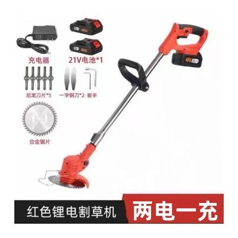 Газонокосилка с литиевой батареей, небольшая бытовая машина для прополки, ручной электрический триммер для травы, садовый триммер, аккумуляторная газонокосилка.