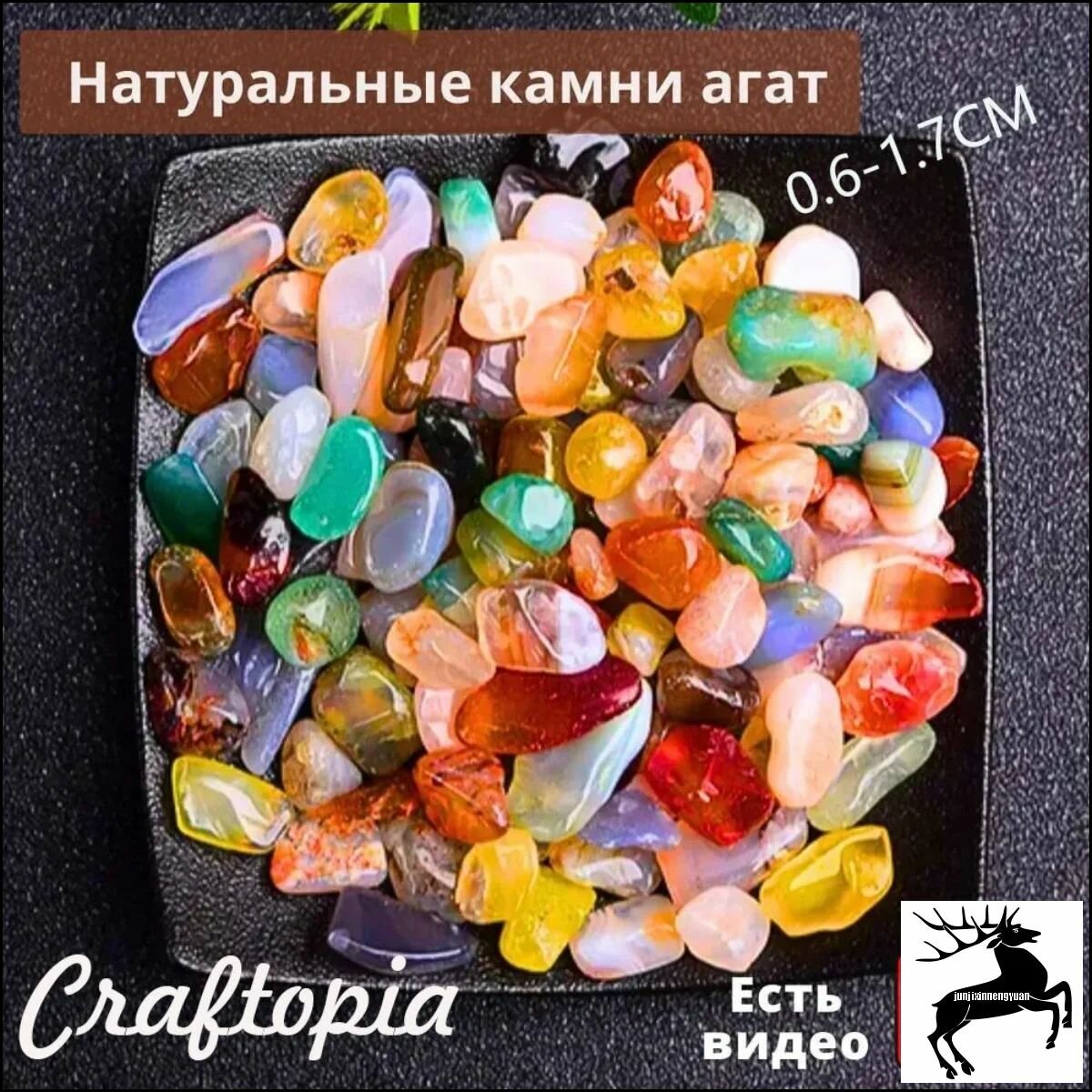 Камни натуральные декоративные для аквариума, цветов, сада и ваз 6mm-17mm