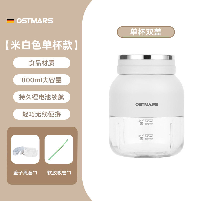 Портативный маленький соковыжиматель OSTMARS, компактный домашний автоматический экстрактор сока, соковыжималка, чашка Ton Ton