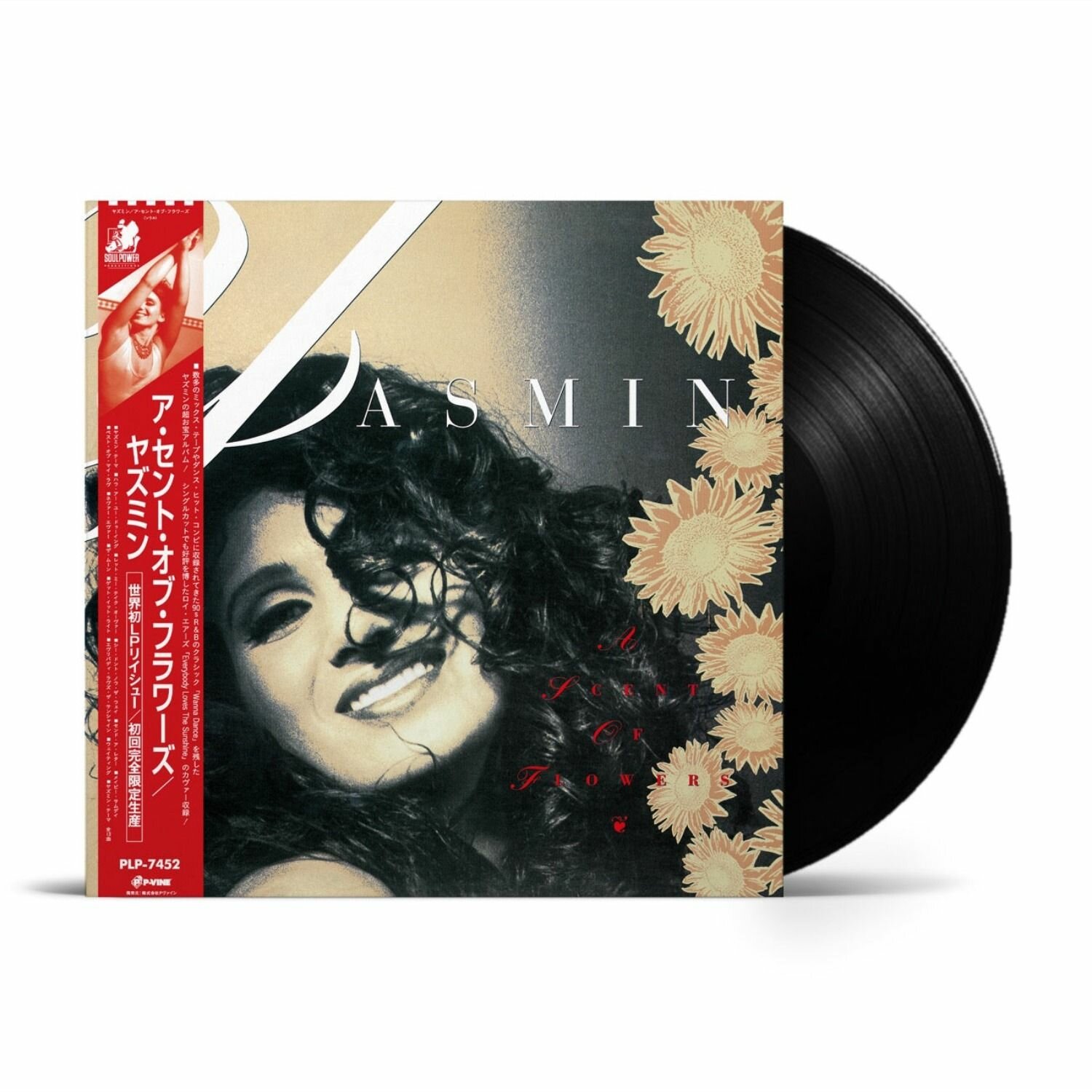 Виниловая пластинка Yasmin - A Scent Of Flowers, Vinyl, LP, Album, Limited Edition, Reissue