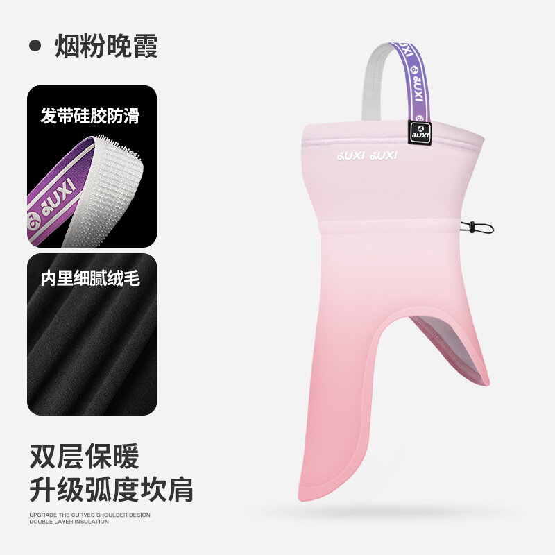 Ски-маска Новая Ветрозащитная Холодозащитная Дышащая Защита Лица Теплая Анти-туман Защита Носа и Шеи Мужская Маска Ски-оборудование Женская