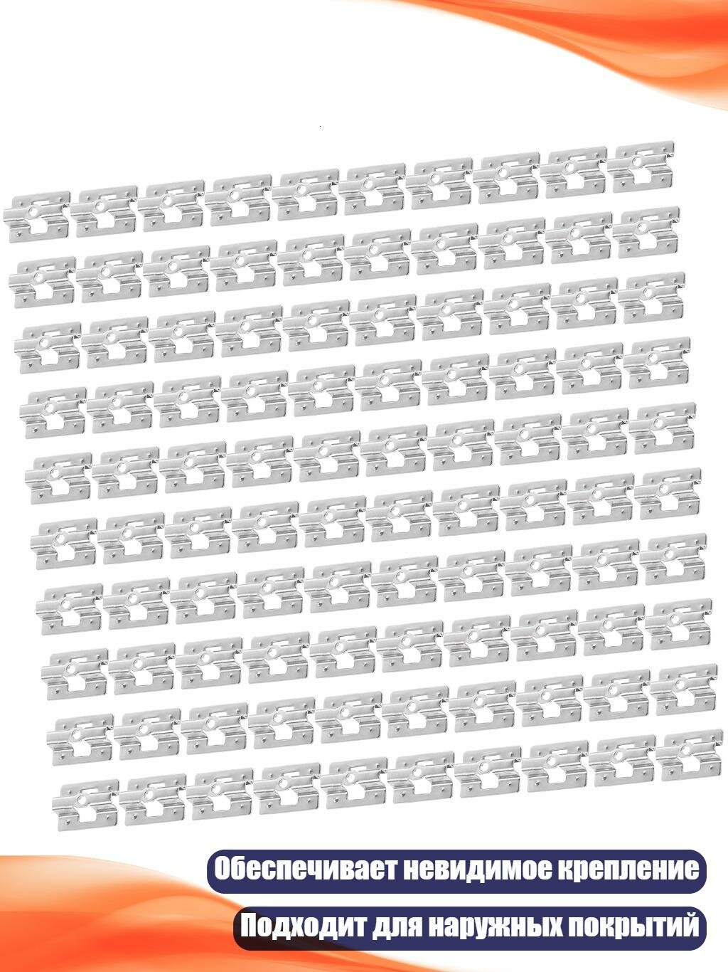 Композитные крепления для настила из нержавеющей стали, 7mm