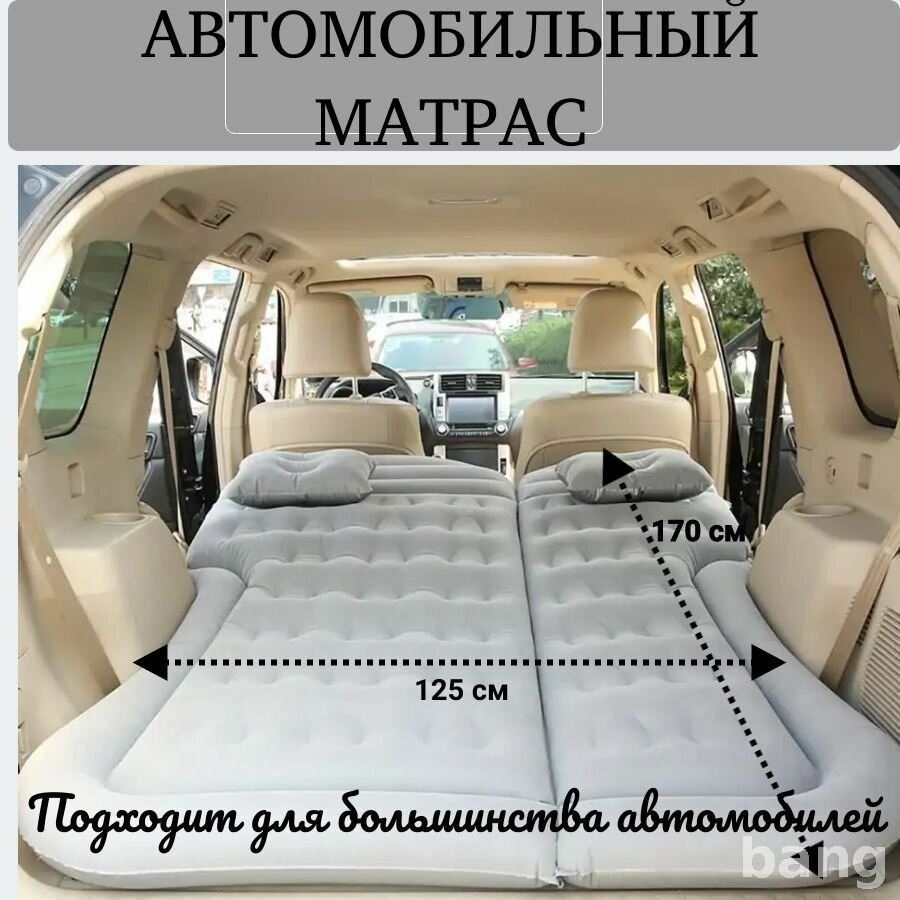 Кровать раскладная туристическая