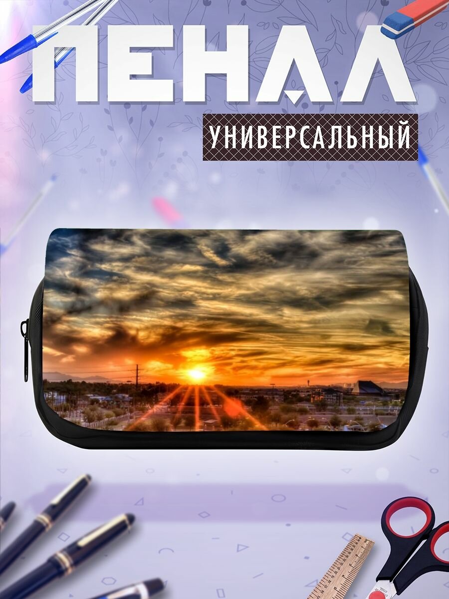 Школьный пенал Темпе закат