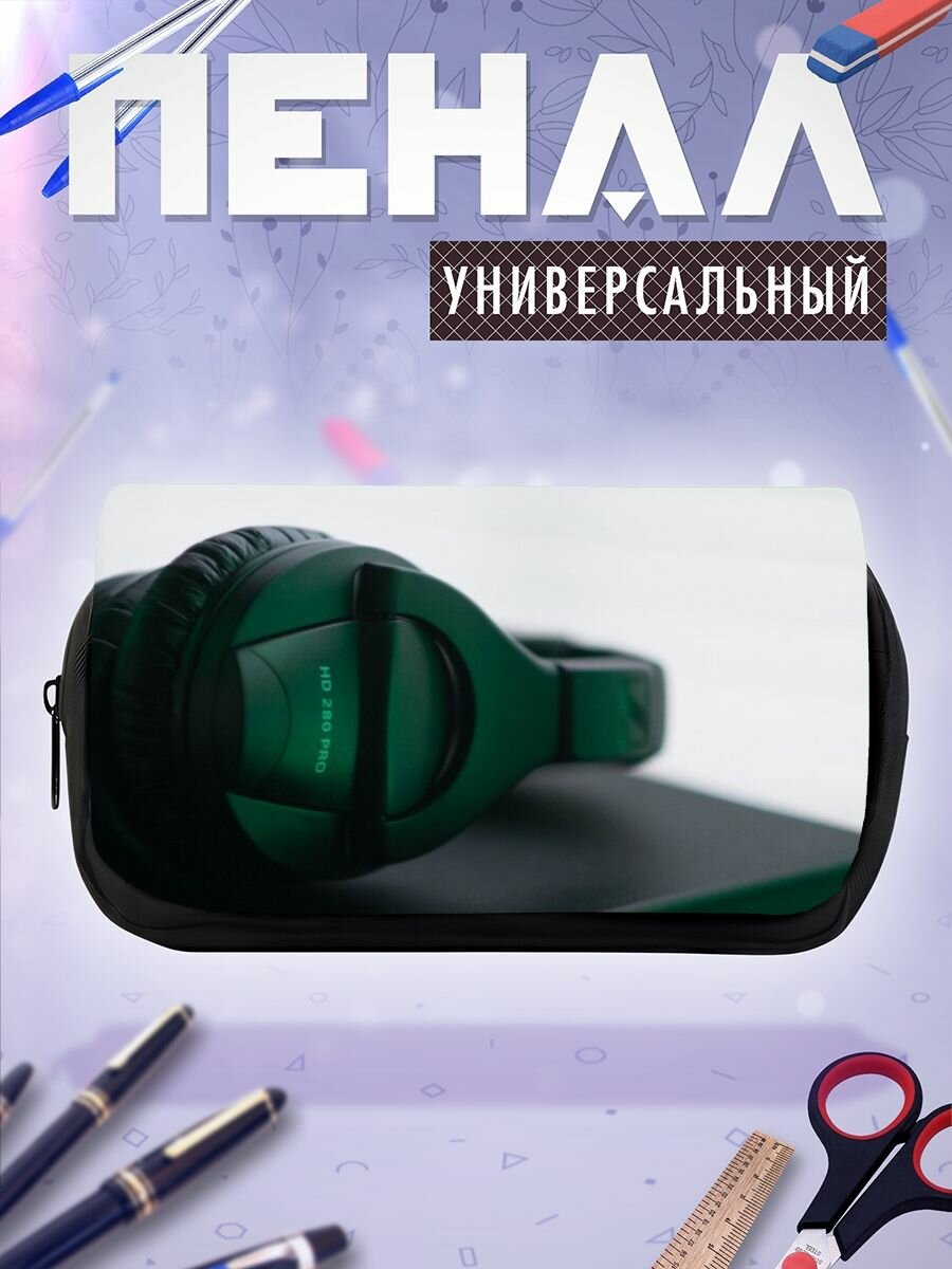 Школьный пенал наушники гаджет