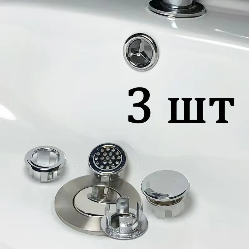 Сливной фильтр3