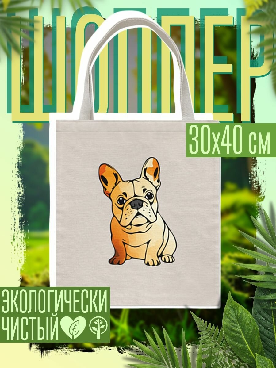Сумка шоппер