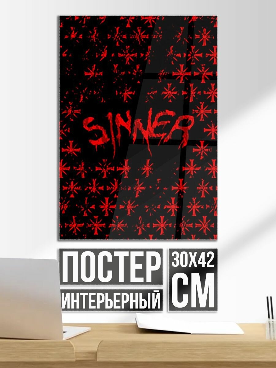 Постер на стену Far Cry 5 sinner Фар край грешник