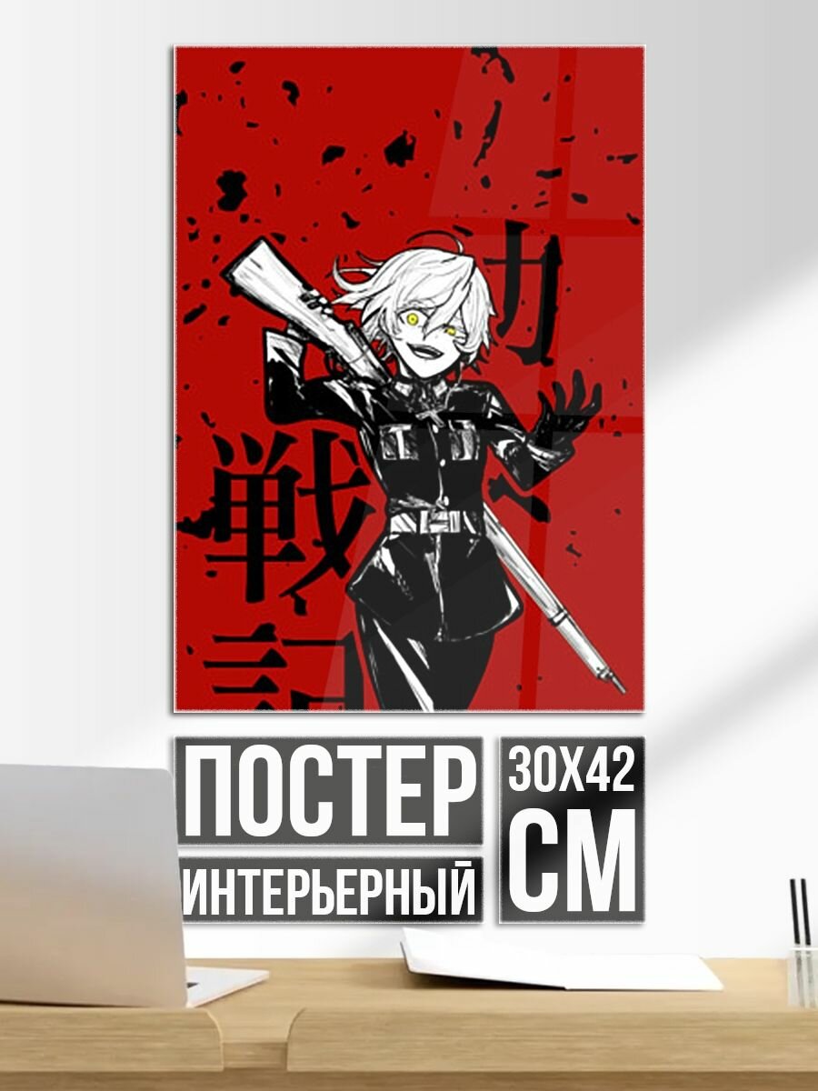 Постер на стену Дьявол