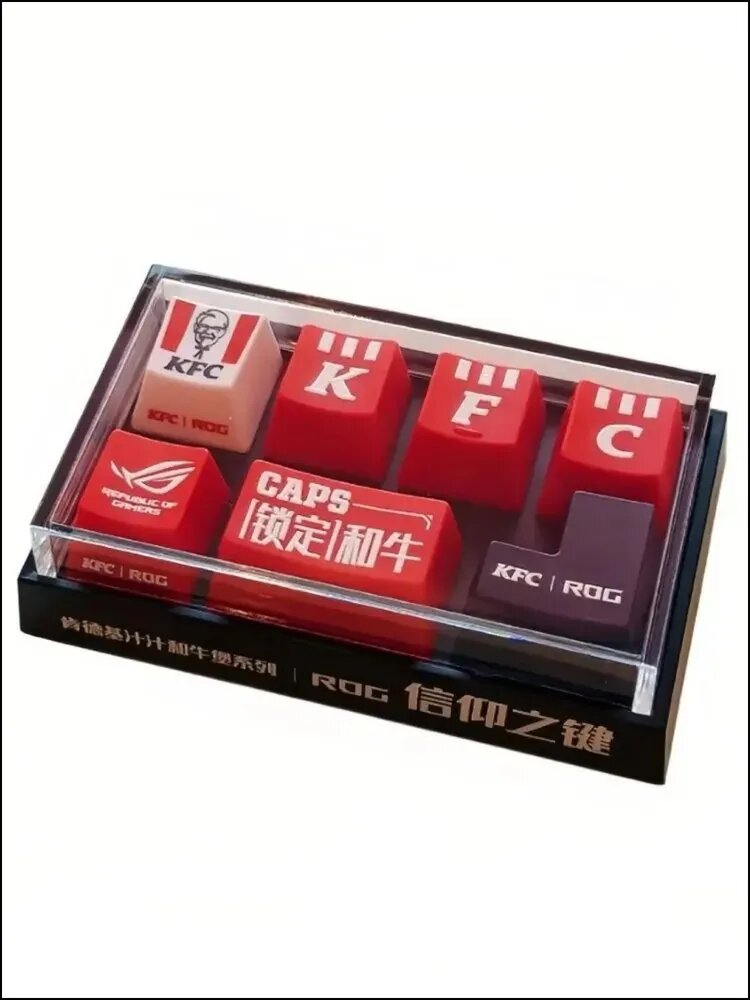Набор из 6 кастомных кейкапов ROG x KFC для механической клавиатуры