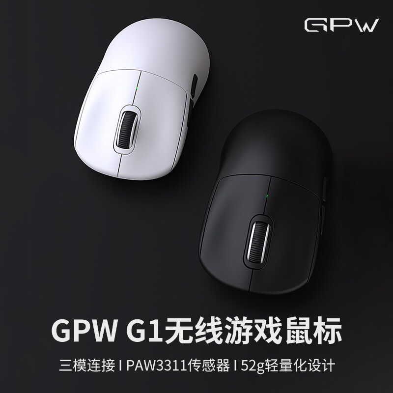 Игровая мышь GPW G1 для киберспорта, беспроводная, трехрежимная, легкая, с сенсором PAW3311, компьютерная мышь второго