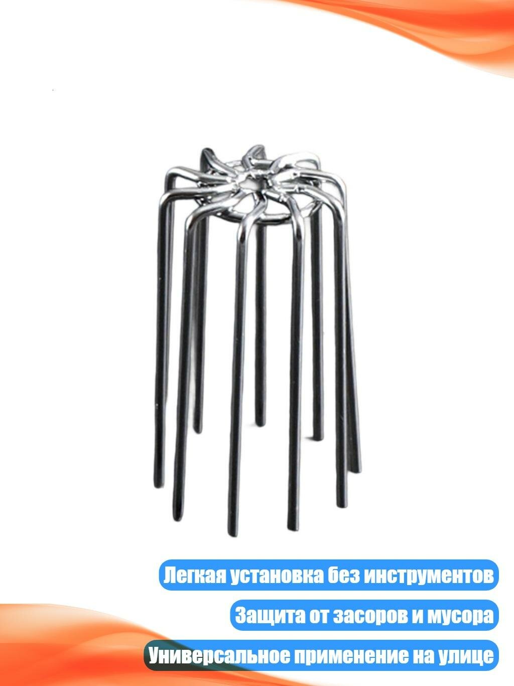 Сетка для трубы из нержавеющей стали, 50mm