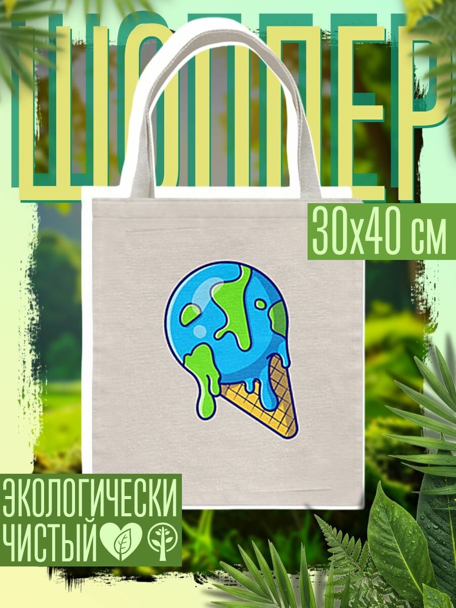 Сумка шоппер
