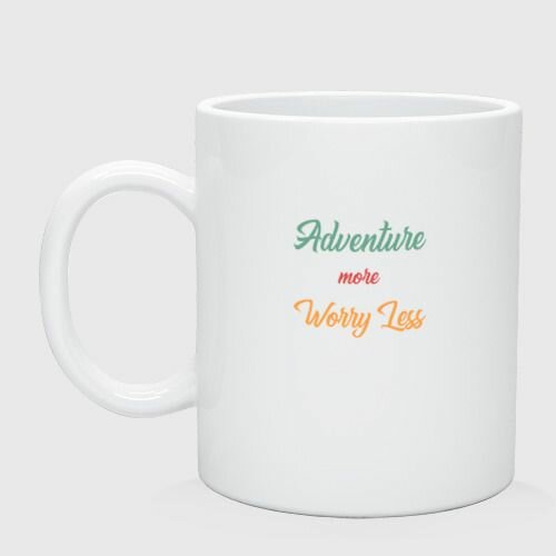 Adventure more worry less Кружка