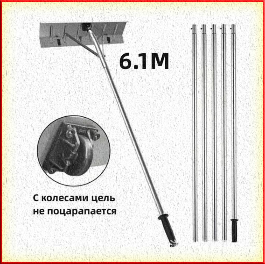 Скребок-ледоруб для уборки снега, туристическая 66 см