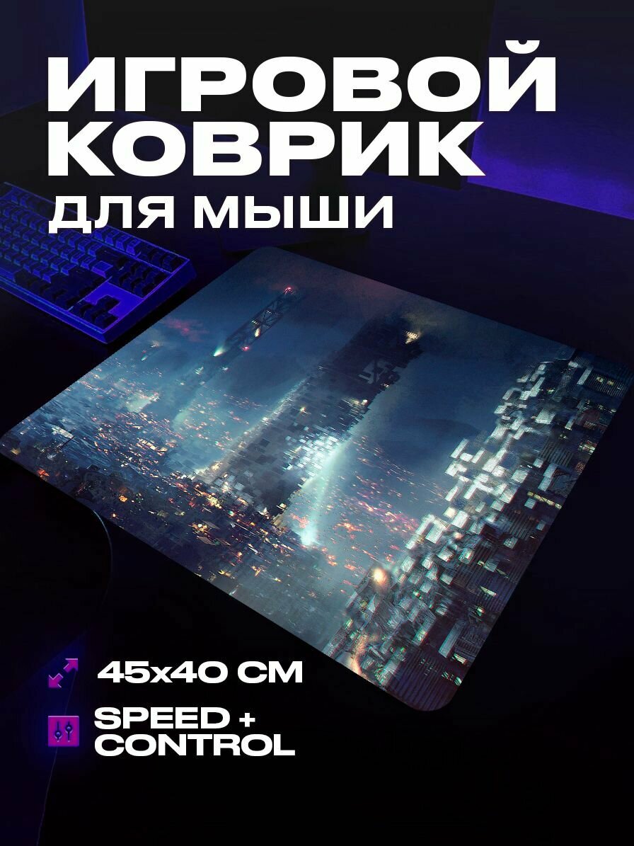 Коврик для мыши игровой Deus ex 45x40 см ProSleeves