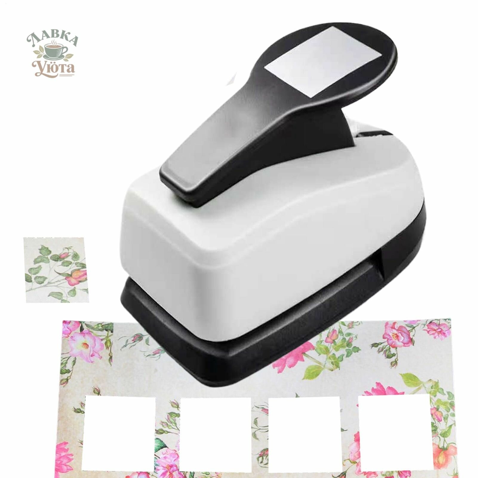 Дыроколы для бумаги поделок, Дырокол квадратных отверстий