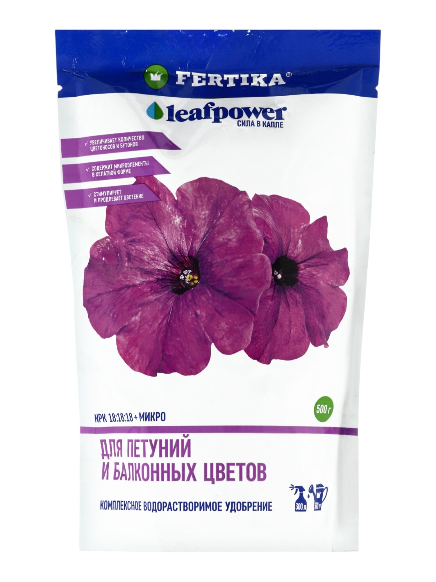 Комплексное водорастворимое удобрение для петуний и балконных цветов, 0,5 кг