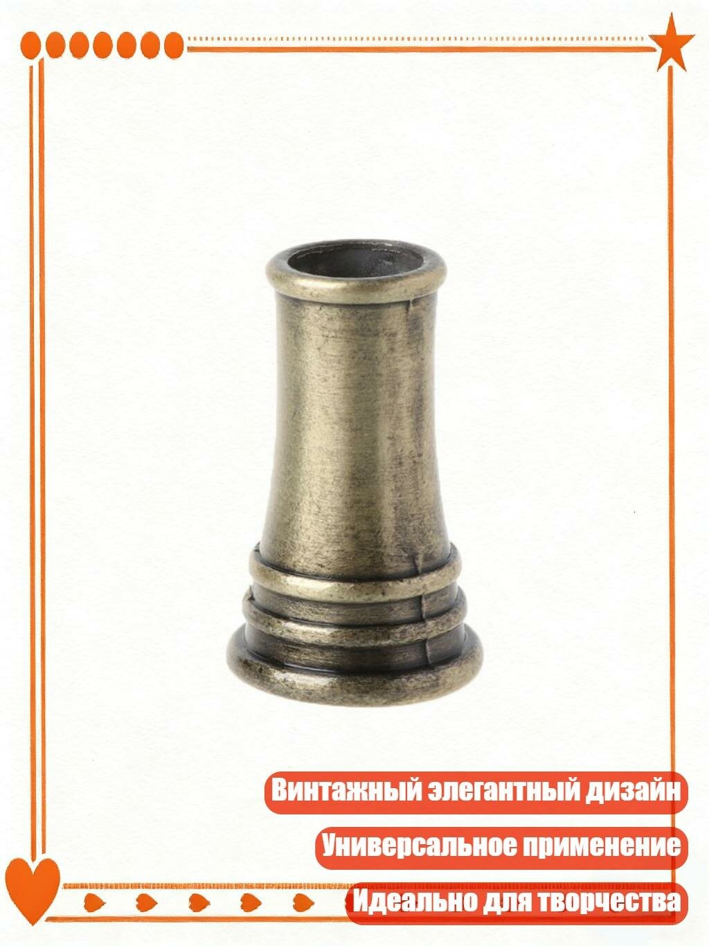 Металлический круглый держатель для пера, Древняя бронза