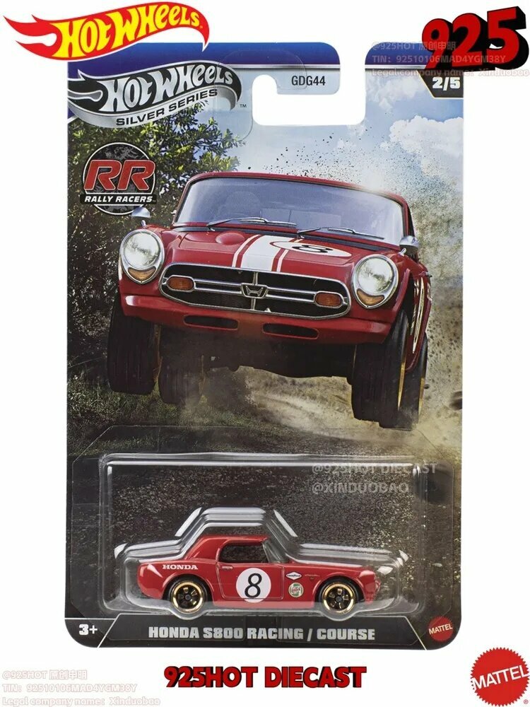 Машинка Hot Wheels Rally Racers Honda S800 Racing GDG44 2026R