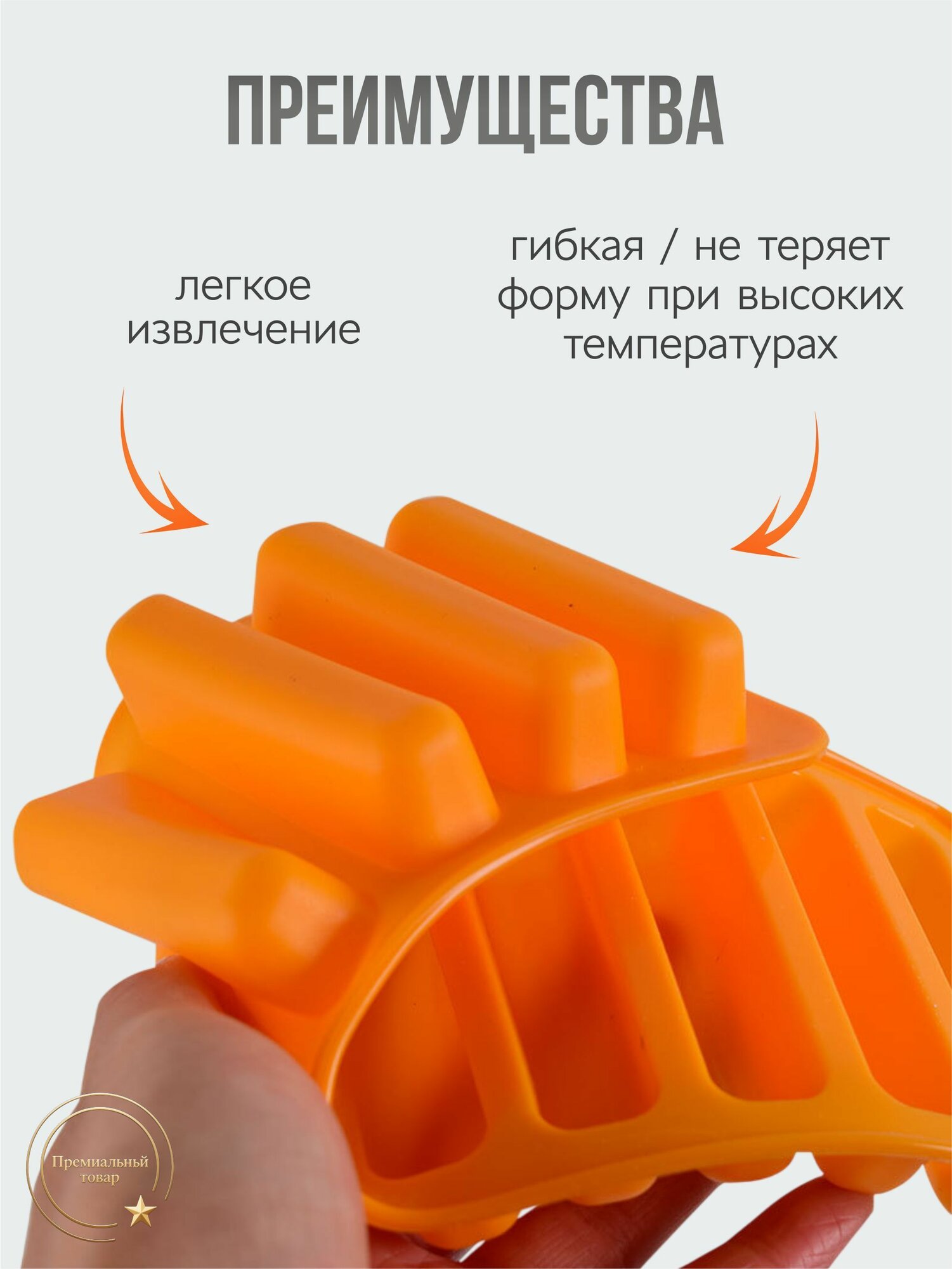 Форма для запекания — фото 1
