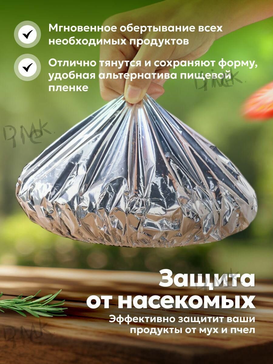 Пакет для продуктов, 22*22 см
